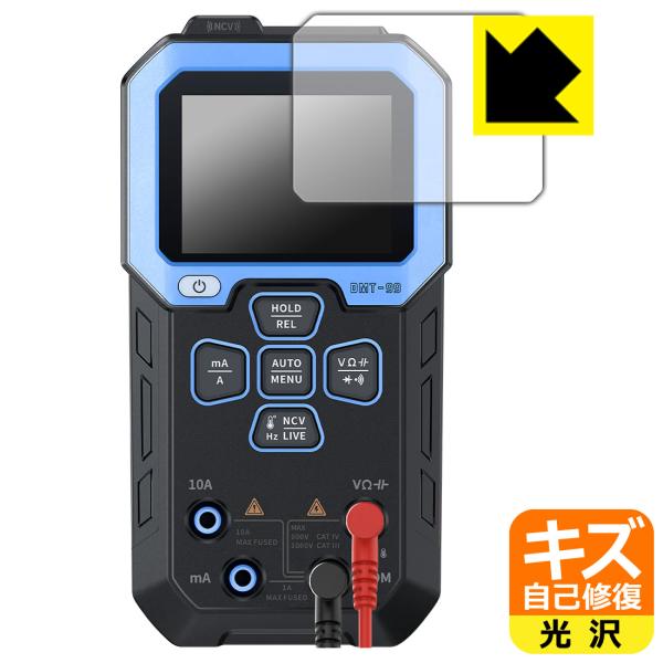 【自己修復タイプ(光沢)】保護フィルム(保護シート)※対応機種 : FNIRSI デジタルマルチメーター DMT-99専用の保護フィルムです。機器本体ではありません。※製品内容 : 画面用フィルム1枚・クリーニングワイプ1個【ポスト投函発送...