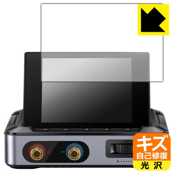 【自己修復タイプ(光沢)】保護フィルム(保護シート)※対応機種 : FNIRSI DPS-150専用の保護フィルムです。機器本体ではありません。※製品内容 : 画面用フィルム1枚・クリーニングワイプ1個【ポスト投函発送の場合のみ送料無料(代...