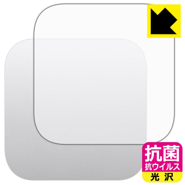 【抗菌 抗ウイルス(光沢)】保護フィルム(保護シート)※対応機種 : Apple Mac mini (M4 / M4 Pro 2024年モデル)専用の商品です。※製品内容 : 天面用フィルム1枚・クリーニングワイプ1個【ポスト投函発送の場合...