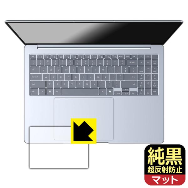 【極低反射率 AR/AGタイプ(非光沢)】保護フィルム(保護シート)※対応機種 : Samsung Galaxy Book4 Edge (16インチ)専用の商品です。 (ギャラクシー ブック4 エッジ)※製品内容 : タッチパッド用フィルム...
