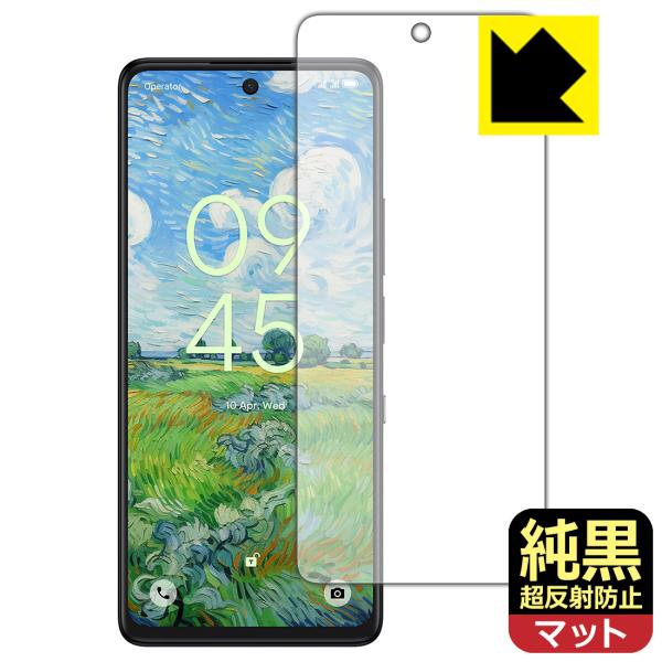 【極低反射率 AR/AGタイプ(非光沢)】保護フィルム(保護シート)※対応機種 : TCL 50 NXTPaper 5G / TCL 50 PRO NXTPaper 5G専用の商品です。※製品内容 : 画面用フィルム1枚・クリーニングワイプ...