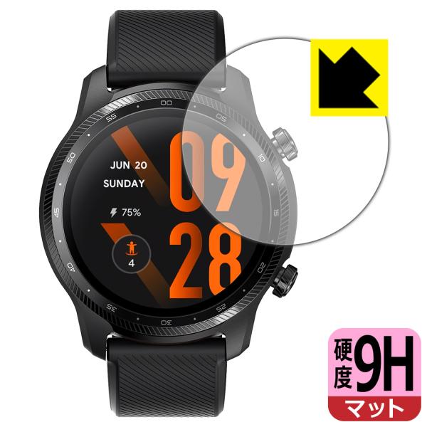 【9H高硬度タイプ(反射低減)】保護フィルム(保護シート)※対応機種 : TicWatch Pro 3 Ultra GPS専用の商品です。※製品内容 : 画面用フィルム1枚・クリーニングワイプ1個【ポスト投函発送の場合のみ送料無料(代金引換...