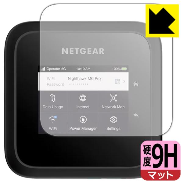 【9H高硬度タイプ(反射低減)】保護フィルム(保護シート)※対応機種 : NETGEAR Nighthawk M6 Pro AXE3600 MR6550 モバイルルーター専用の商品です。※製品内容 : 画面用フィルム1枚・クリーニングワイプ...