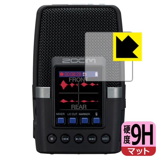 【9H高硬度タイプ(反射低減)】保護フィルム(保護シート)※対応機種 : ZOOM H2essential ハンディレコーダー専用の商品です。※製品内容 : 画面用フィルム1枚・クリーニングワイプ1個【ポスト投函発送の場合のみ送料無料(代金...