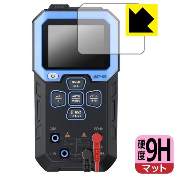 【9H高硬度タイプ(反射低減)】保護フィルム(保護シート)※対応機種 : FNIRSI デジタルマルチメーター DMT-99専用の保護フィルムです。機器本体ではありません。※製品内容 : 画面用フィルム1枚・クリーニングワイプ1個【ポスト投...