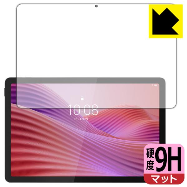 【9H高硬度タイプ(反射低減)】保護フィルム(保護シート)※対応機種 : Lenovo Tab (10.1型・2025年モデル) ZAEH0067JP / ZAEH0063JP / ZAEH0157JP 専用の商品です。 (TB311FU)...