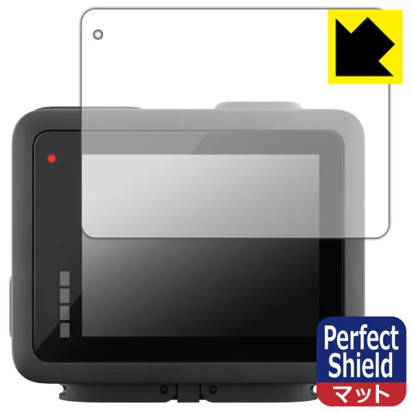 【アンチグレアタイプ(非光沢)】保護フィルム(保護シート)※対応機種 : GoPro HERO (2024年発売モデル)(ゴープロ ヒーロー)専用の商品です。※製品内容 : メイン画面用フィルム1枚・クリーニングワイプ1個【ポスト投函発送の...