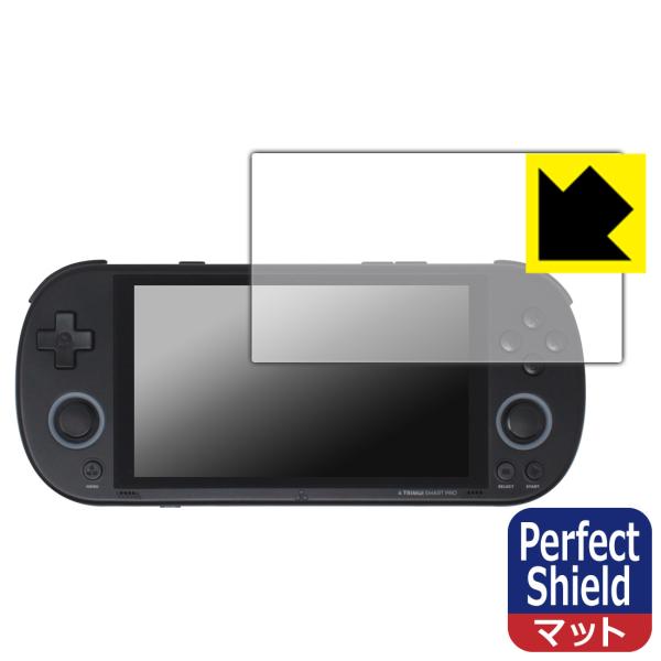 【アンチグレアタイプ(非光沢)】保護フィルム(保護シート)※対応機種 : Trimui Smart Pro (TG5040) ハンドヘルドゲーム機専用の商品です。※製品内容 : 画面用フィルム1枚・クリーニングワイプ1個【ポスト投函発送の場...