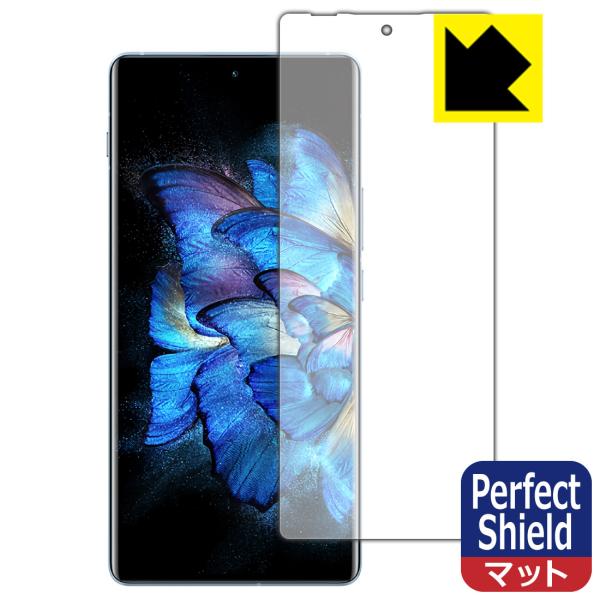 【アンチグレアタイプ(非光沢)】保護フィルム(保護シート)※対応機種 : vivo X Note専用の商品です。※製品内容 : 画面用フィルム1枚・クリーニングワイプ1個　　※画面での指紋認証に対応しています。【ポスト投函発送の場合のみ送料...