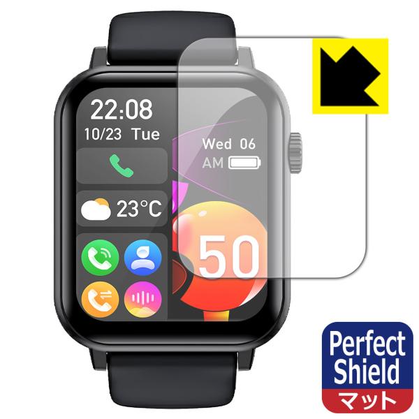 【アンチグレアタイプ(非光沢)】保護フィルム(保護シート)※対応機種 : Nexmora スマートウォッチ F18専用の商品です。※製品内容 : 画面用フィルム1枚・クリーニングワイプ1個【ポスト投函発送の場合のみ送料無料(代金引換は送料無...