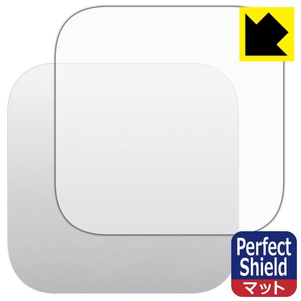 【アンチグレアタイプ(非光沢)】保護フィルム(保護シート)※対応機種 : Apple Mac mini (M4 / M4 Pro 2024年モデル)専用の商品です。※製品内容 : 天面用フィルム3枚・クリーニングワイプ1個【ポスト投函発送の...