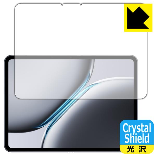 【光沢タイプ】保護フィルム(保護シート)※対応機種 : OnePlus Pad 2 (OPD2404)専用の商品です。※製品内容 : 画面用フィルム1枚・クリーニングワイプ1個【ポスト投函発送の場合のみ送料無料(代金引換は送料無料になりません)】