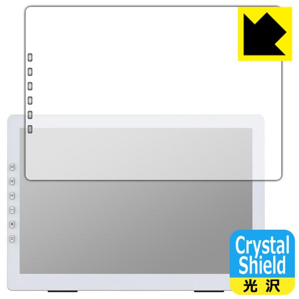 【光沢タイプ】保護フィルム(保護シート)※対応機種 : DASUNG 12インチ Color E-ink Monitor PL120CFT専用の商品です。※製品内容 : 画面用フィルム1枚・クリーニングワイプ1個【ポスト投函発送の場合のみ送...