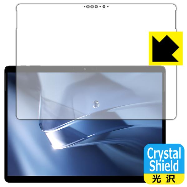 【光沢タイプ】保護フィルム(保護シート)※対応機種 : CHUWI Hi10 MAX専用の商品です。※製品内容 : 画面用フィルム1枚・クリーニングワイプ1個【ポスト投函発送の場合のみ送料無料(代金引換は送料無料になりません)】