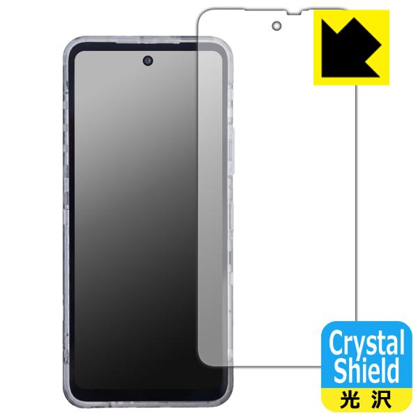 【光沢タイプ】保護フィルム(保護シート)※対応機種 : AGM X6 Phantom専用の商品です。※製品内容 : 画面用フィルム1枚・クリーニングワイプ1個【ポスト投函発送の場合のみ送料無料(代金引換は送料無料になりません)】