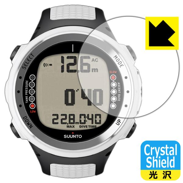 【光沢タイプ】保護フィルム(保護シート)※対応機種 : SUUNTO D4i (スント D4i)専用の商品です。※製品内容 : 画面用フィルム1枚・クリーニングワイプ1個【ポスト投函発送の場合のみ送料無料(代金引換は送料無料になりません)】