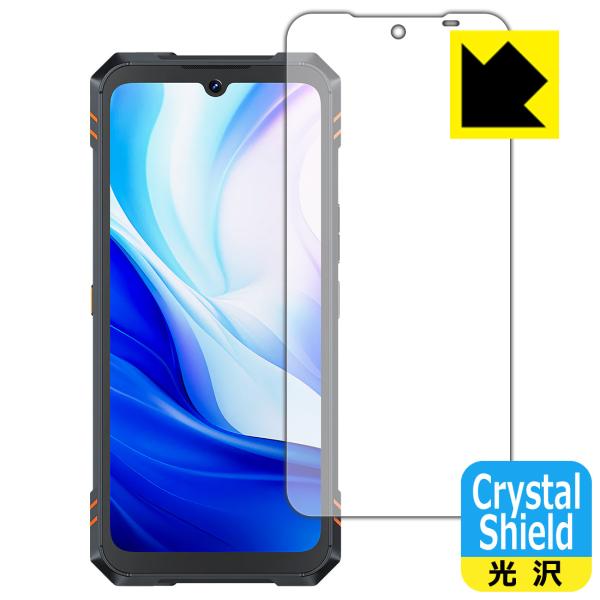 【光沢タイプ】保護フィルム(保護シート)※対応機種 : CUBOT KingKong Star 2専用の商品です。※製品内容 : メインディスプレイ用フィルム1枚・クリーニングワイプ1個【ポスト投函発送の場合のみ送料無料(代金引換は送料無料...