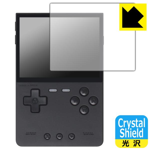 【光沢タイプ】保護フィルム(保護シート)※対応機種 : Trimui Brick (TG3040) ハンドヘルドゲーム機専用の商品です。※製品内容 : 画面用フィルム1枚・クリーニングワイプ1個【ポスト投函発送の場合のみ送料無料(代金引換は...