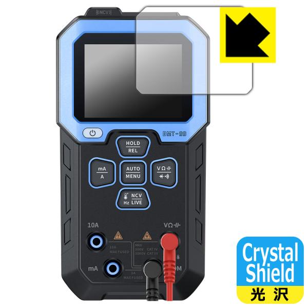 【光沢タイプ】保護フィルム(保護シート)※対応機種 : FNIRSI デジタルマルチメーター DMT-99専用の保護フィルムです。機器本体ではありません。※製品内容 : 画面用フィルム1枚・クリーニングワイプ1個【ポスト投函発送の場合のみ送...