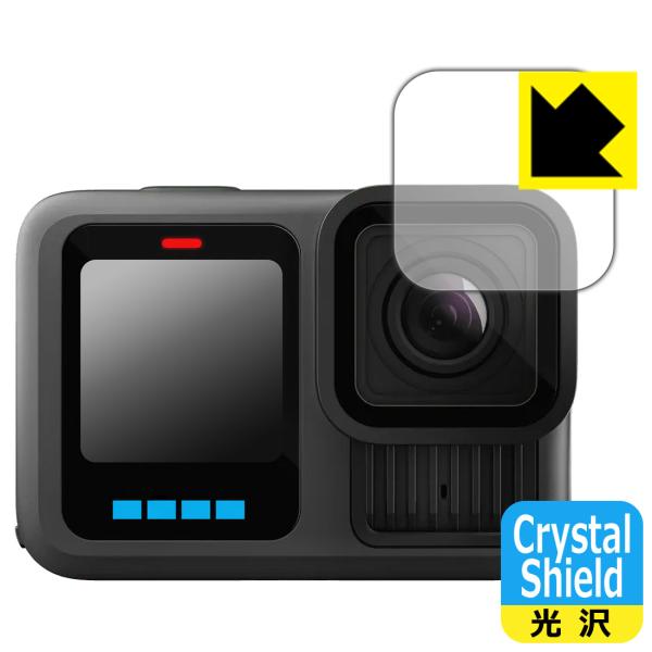 【光沢タイプ】保護フィルム(保護シート)※対応機種 : GoPro HERO13 Black (ゴープロ ヒーロー13 ブラック) カメラレンズ部専用の商品です。　　※レンズ前のガラス面に貼り付けるため、画像に影響が出る可能性がございます。...