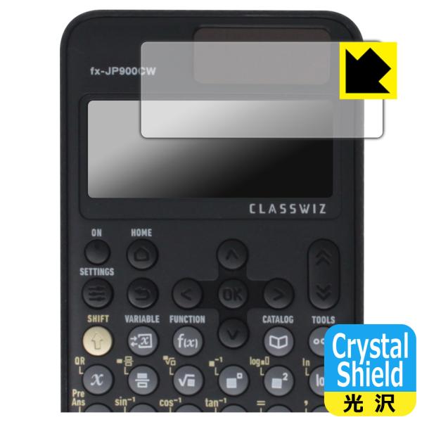【光沢タイプ】保護フィルム(保護シート)※対応機種 : カシオ ClassWiz CWシリーズ fx-JP900CW / fx-JP700CW / fx-JP500CW専用の商品です。※製品内容 : 画面用フィルム3枚・クリーニングワイプ1...