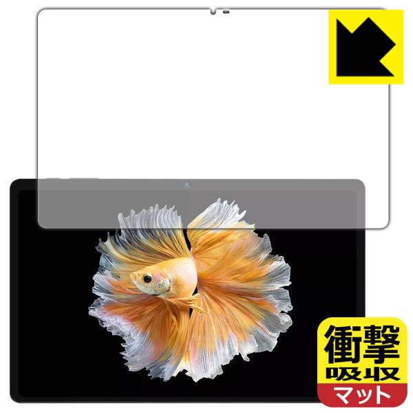 【衝撃吸収タイプ(反射低減)】保護フィルム(保護シート)※対応機種 : BMAX MaxPad I11 Power専用の商品です。※製品内容 : 画面用フィルム1枚・クリーニングワイプ1個【ポスト投函発送の場合のみ送料無料(代金引換は送料無...
