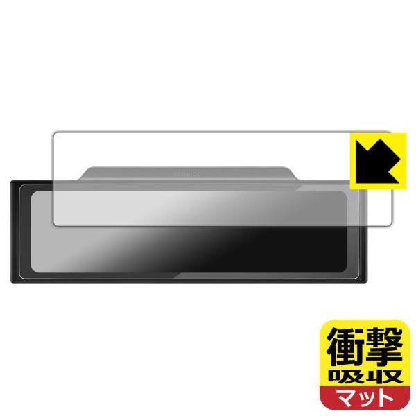 【衝撃吸収タイプ(反射低減)】保護フィルム(保護シート)※対応機種 : ポーミド 11インチ ドライブレコーダー ミラー型 PRD60 / PRD60C / PRD6XC 本体モニターの画面用保護フィルムです。※製品内容 : 画面用フィルム...