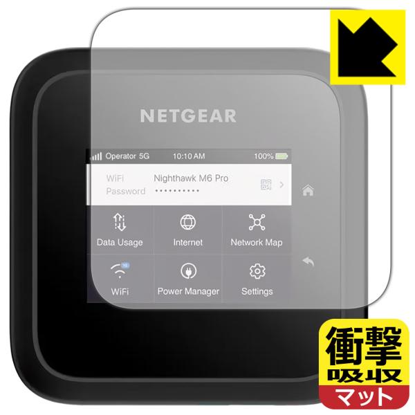【衝撃吸収タイプ(反射低減)】保護フィルム(保護シート)※対応機種 : NETGEAR Nighthawk M6 Pro AXE3600 MR6550 モバイルルーター専用の商品です。※製品内容 : 画面用フィルム1枚・クリーニングワイプ1...
