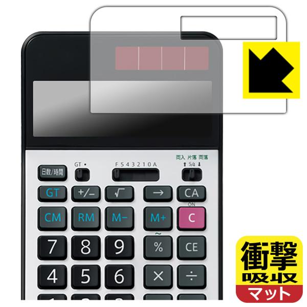 【衝撃吸収タイプ(反射低減)】保護フィルム(保護シート)※対応機種 : シャープ EL-G37専用の商品です。※製品内容 : 画面用フィルム1枚・クリーニングワイプ1個【ポスト投函発送の場合のみ送料無料(代金引換は送料無料になりません)】