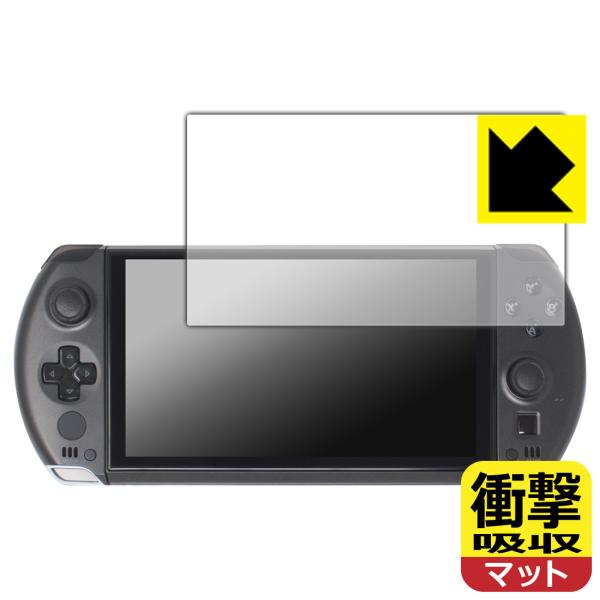 【衝撃吸収タイプ(反射低減)】保護フィルム(保護シート)※対応機種 : GPD WIN4 2025専用の商品です。※製品内容 : 画面用フィルム1枚・クリーニングワイプ1個【ポスト投函発送の場合のみ送料無料(代金引換は送料無料になりません)】