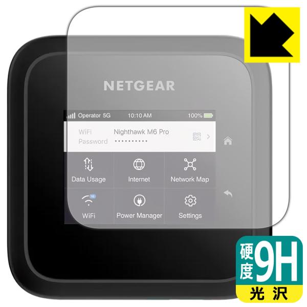 【9H高硬度タイプ(光沢)】保護フィルム(保護シート)※対応機種 : NETGEAR Nighthawk M6 Pro AXE3600 MR6550 モバイルルーター専用の商品です。※製品内容 : 画面用フィルム1枚・クリーニングワイプ1個...