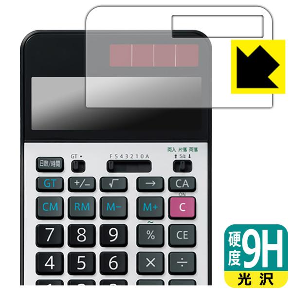 【9H高硬度タイプ(光沢)】保護フィルム(保護シート)※対応機種 : シャープ EL-G37専用の商品です。※製品内容 : 画面用フィルム1枚・クリーニングワイプ1個【ポスト投函発送の場合のみ送料無料(代金引換は送料無料になりません)】