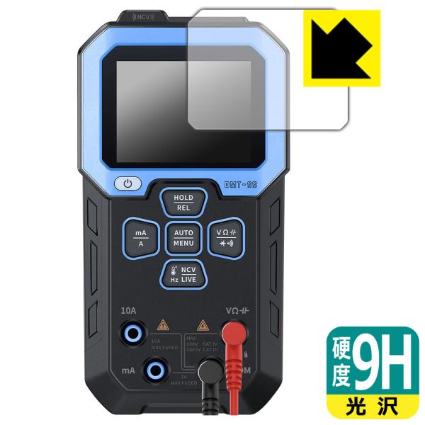 【9H高硬度タイプ(光沢)】保護フィルム(保護シート)※対応機種 : FNIRSI デジタルマルチメーター DMT-99専用の保護フィルムです。機器本体ではありません。※製品内容 : 画面用フィルム1枚・クリーニングワイプ1個【ポスト投函発...