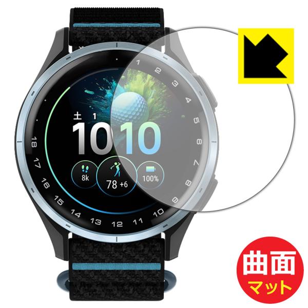 【曲面対応(反射低減)】保護フィルム(保護シート)※対応機種 : GARMIN Approach J1 専用の商品です。 (ガーミン アプローチ)※製品内容 : 画面用フィルム1枚・クリーニングワイプ1個【ポスト投函発送の場合のみ送料無料(...