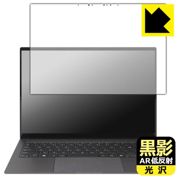 【AR低反射(光沢)】保護フィルム(保護シート)※対応機種 : ASUS Zenbook S 14 (UX5406SA)専用の商品です。※製品内容 : 画面用フィルム1枚・クリーニングワイプ1個【ポスト投函発送の場合のみ送料無料(代金引換は...