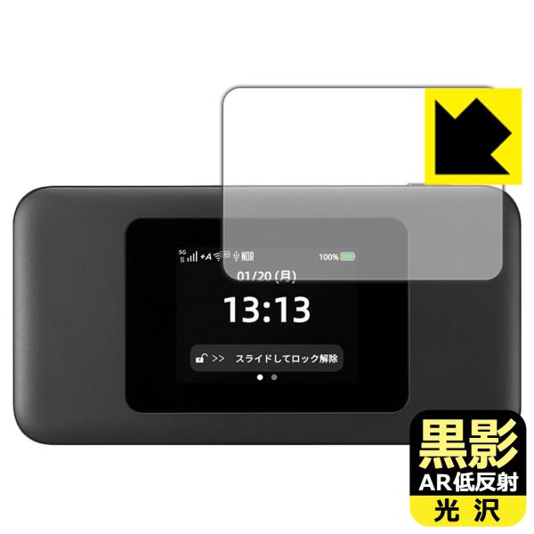 【AR低反射(光沢)】保護フィルム(保護シート)※対応機種 : CPSpeed Speed Wi-Fi DOCK 5G 01 (UQ WiMAX / CPS01)専用の保護フィルムです。モバイルルーター本体ではありません。※製品内容 : 画...