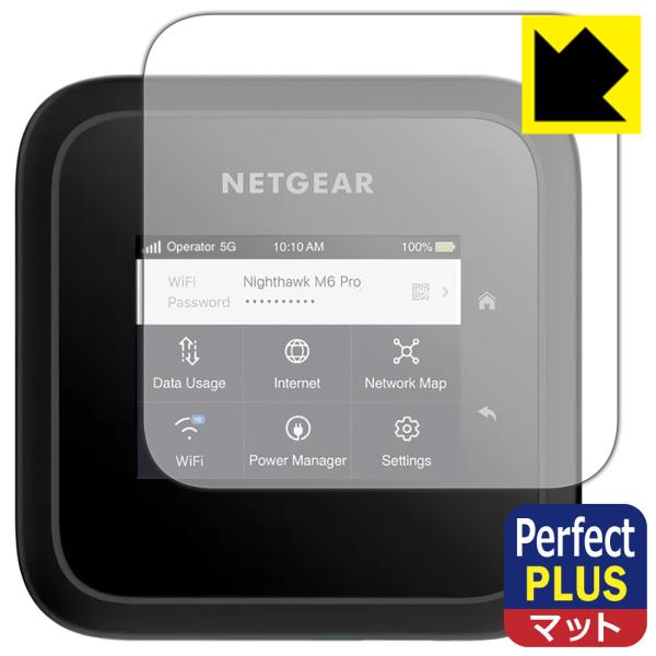 【アンチグレアタイプ(非光沢)】保護フィルム(保護シート)※対応機種 : NETGEAR Nighthawk M6 Pro AXE3600 MR6550 モバイルルーター専用の商品です。※製品内容 : 画面用フィルム1枚・クリーニングワイプ...
