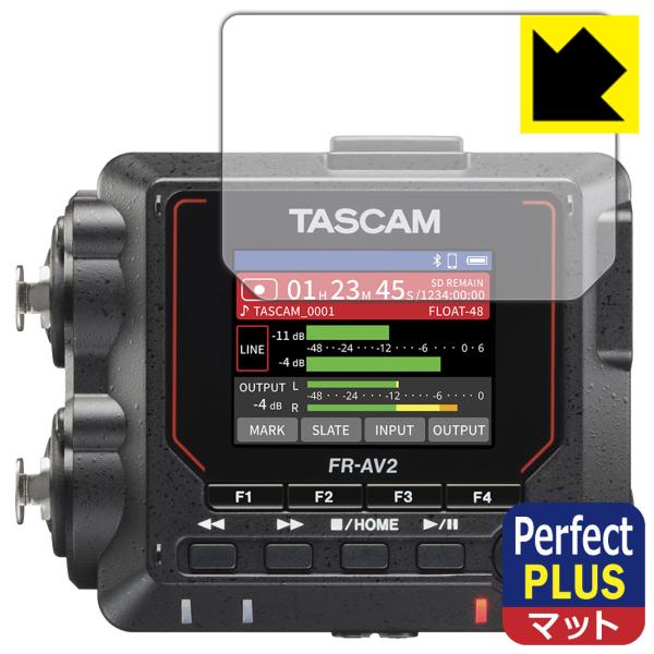 【アンチグレアタイプ(非光沢)】保護フィルム(保護シート)※対応機種 : TASCAM(タスカム) FR-AV2専用の保護フィルムです。機器本体ではありません。※製品内容 : 画面用フィルム1枚・クリーニングワイプ1個【ポスト投函発送の場合...