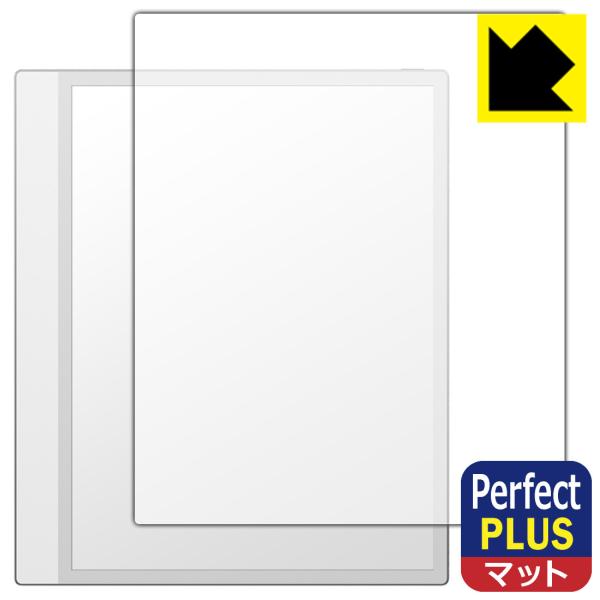 【アンチグレアタイプ(非光沢)】保護フィルム(保護シート)※対応機種 : Onyx BOOX Note Max専用の商品です。※製品内容 : 画面用フィルム1枚・クリーニングワイプ1個