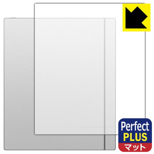 【アンチグレアタイプ(非光沢)】保護フィルム(保護シート)※対応機種 : Onyx BOOX Note Max専用の商品です。※製品内容 : 背面用フィルム1枚・クリーニングワイプ1個