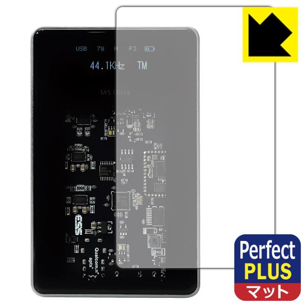 【アンチグレアタイプ(非光沢)】保護フィルム(保護シート)※対応機種 : MUSE HiFi M5 Ultra専用の商品です。※製品内容 : 表面用フィルム1枚・クリーニングワイプ1個【ポスト投函発送の場合のみ送料無料(代金引換は送料無料に...