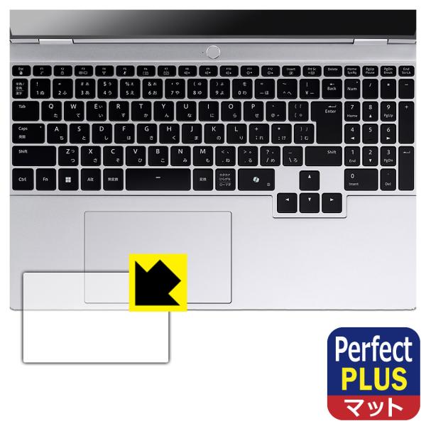【アンチグレアタイプ(非光沢)】保護フィルム(保護シート)※対応機種 : マウスコンピューター mouse B5-A7A01SR-A専用の商品です。※製品内容 : タッチパッド用フィルム1枚・クリーニングワイプ1個【ポスト投函発送の場合のみ...