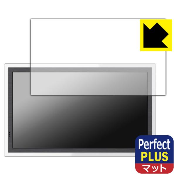 【アンチグレアタイプ(非光沢)】保護フィルム(保護シート)※対応機種 : JOLED glancy 27インチ 4K 有機ELディスプレイ EPS269Q01DA専用の商品です。※製品内容 : 画面用フィルム1枚・クリーニングワイプ1個