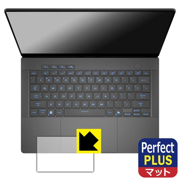 【アンチグレアタイプ(非光沢)】保護フィルム(保護シート)※対応機種 : ASUS ROG Zephyrus G14 (2025) GA403WM / GA403WP / GA403WR / GA403WW専用の商品です。※製品内容 : タ...