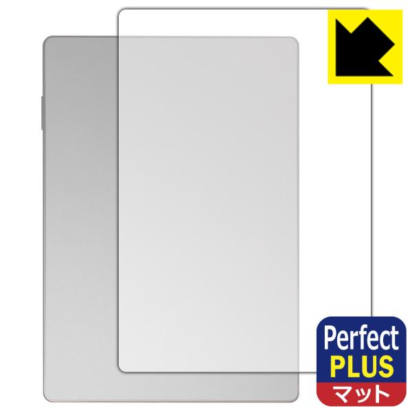 【アンチグレアタイプ(非光沢)】保護フィルム(保護シート)※対応機種 : XP-Pen Magic Note Pad (マジック ノート パッド)専用の商品です。※製品内容 : 背面用フィルム1枚・クリーニングワイプ1個【ポスト投函発送の場...