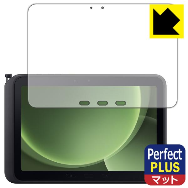 【アンチグレアタイプ(非光沢)】保護フィルム(保護シート)※対応機種 : Samsung Galaxy Tab Active5 Pro SM-X350専用の商品です。 (ギャラクシー タブ アクティブ プロ)※製品内容 : 画面用フィルム1...