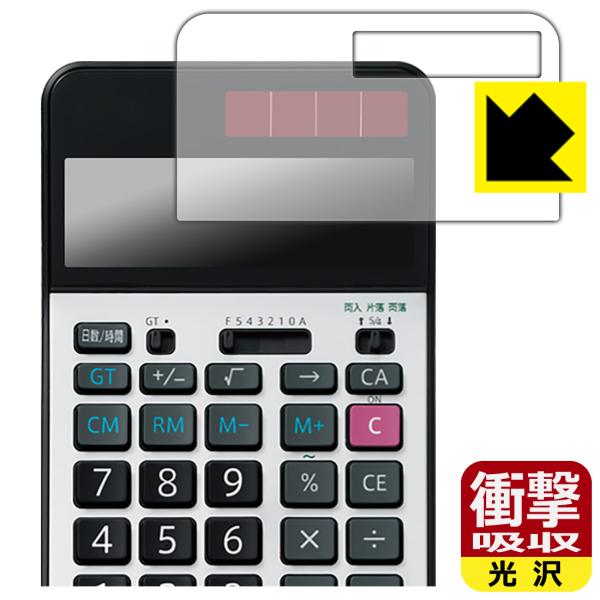 【衝撃吸収タイプ(光沢)】保護フィルム(保護シート)※対応機種 : シャープ EL-G37専用の商品です。※製品内容 : 画面用フィルム1枚・クリーニングワイプ1個【ポスト投函発送の場合のみ送料無料(代金引換は送料無料になりません)】