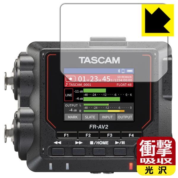 【衝撃吸収タイプ(光沢)】保護フィルム(保護シート)※対応機種 : TASCAM(タスカム) FR-AV2専用の保護フィルムです。機器本体ではありません。※製品内容 : 画面用フィルム1枚・クリーニングワイプ1個【ポスト投函発送の場合のみ送...