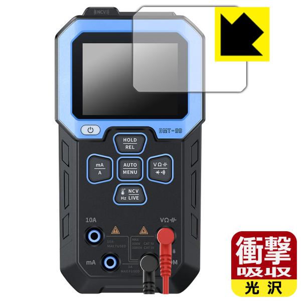 【衝撃吸収タイプ(光沢)】保護フィルム(保護シート)※対応機種 : FNIRSI デジタルマルチメーター DMT-99専用の保護フィルムです。機器本体ではありません。※製品内容 : 画面用フィルム1枚・クリーニングワイプ1個【ポスト投函発送...