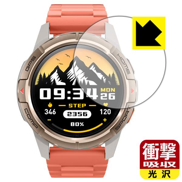 【衝撃吸収タイプ(光沢)】保護フィルム(保護シート)※対応機種 : Mibro Watch GS Active (SP380010)専用の商品です。※製品内容 : 画面用フィルム1枚・クリーニングワイプ1個【ポスト投函発送の場合のみ送料無料...